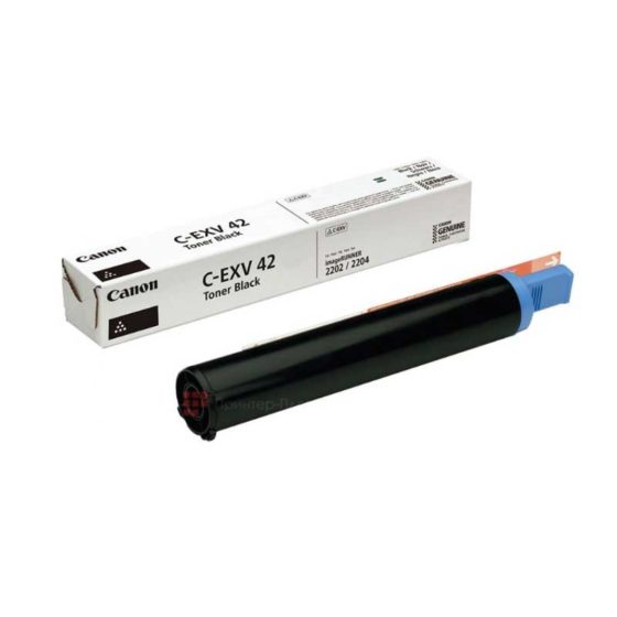 canon imageRUNNER 2206 Monochrome A3 Laser Multifunctional